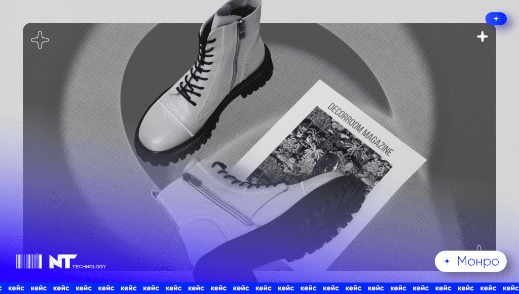 Заказать медийную рекламу Programmatic для вашего бизнеса | NT Technology